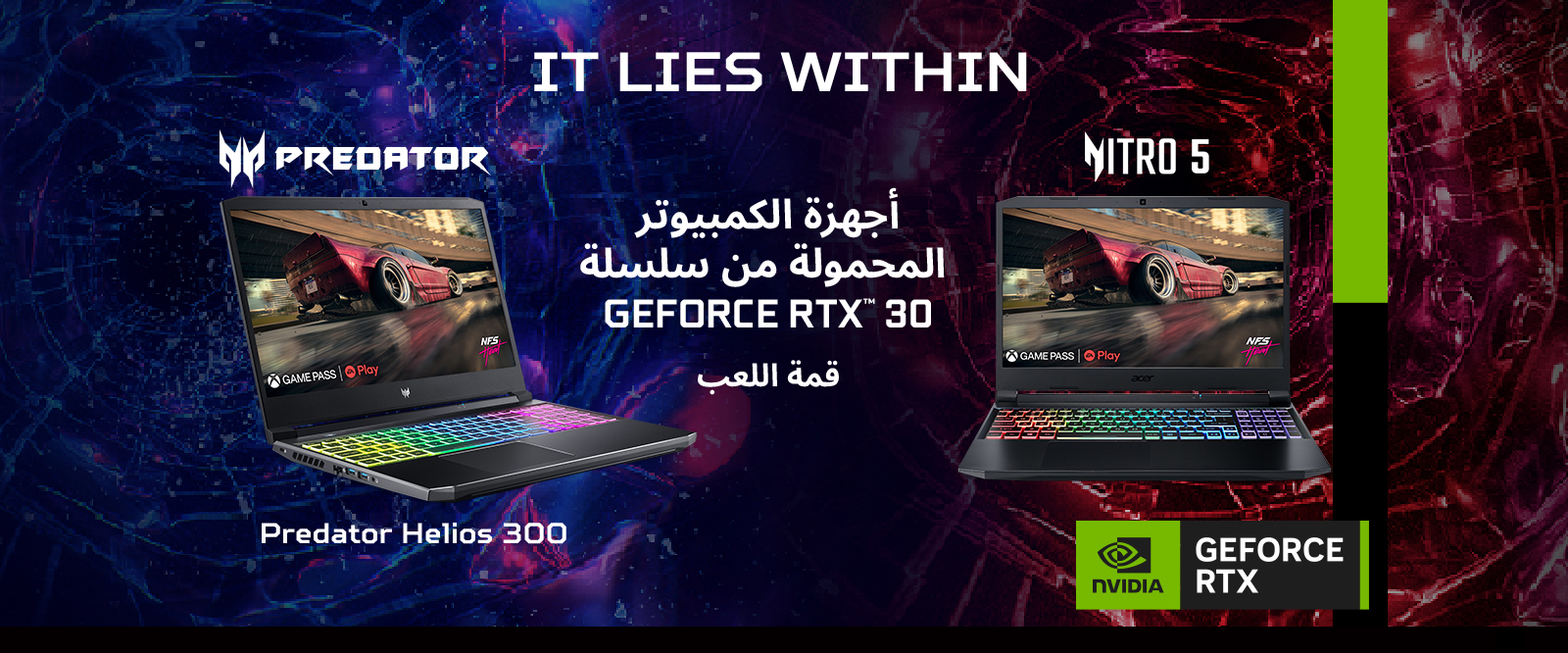 Acer Nvidia GeForce RTX 30 Series Laptops – Sharaf DG UAE